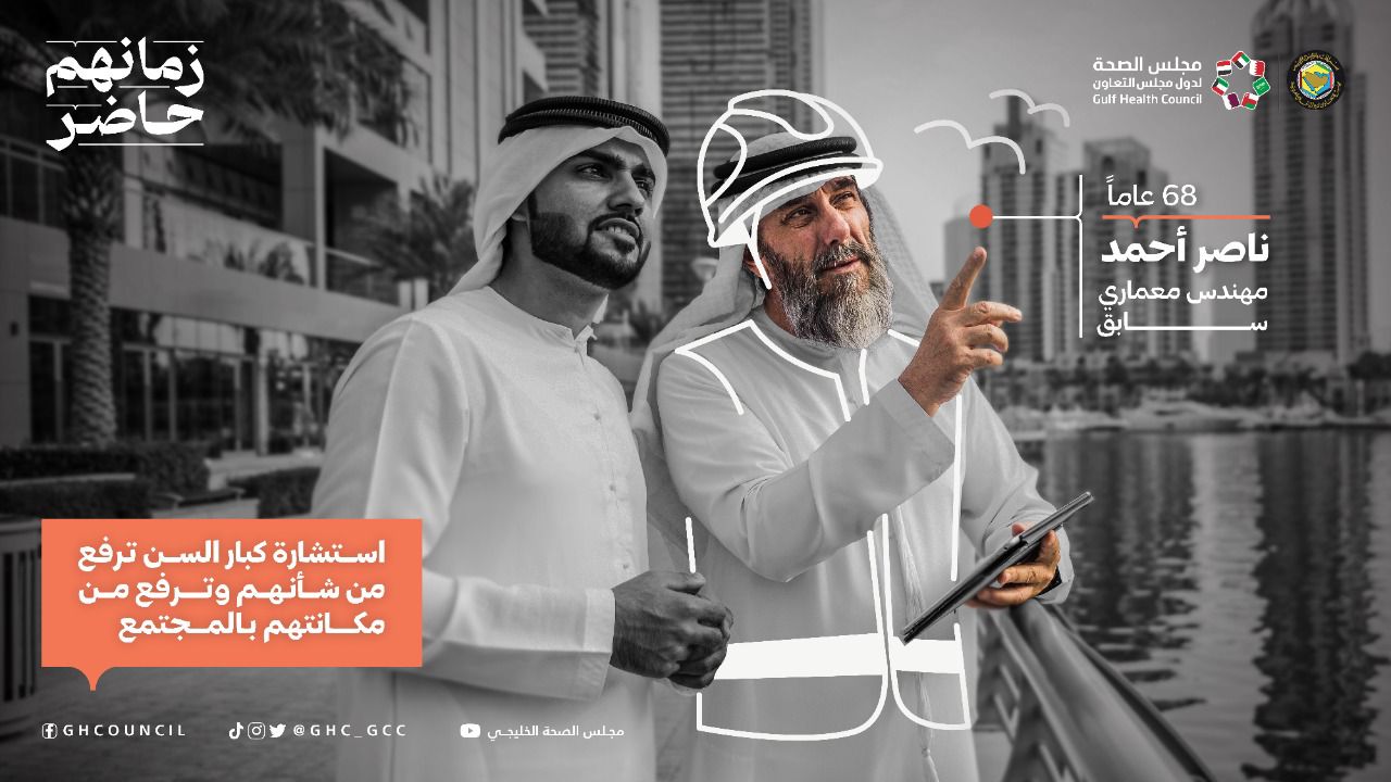 إعلانات الحبار