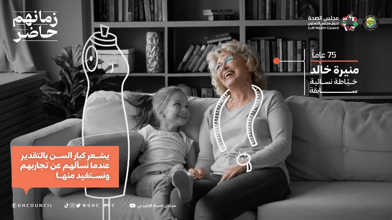 إعلانات الحبار