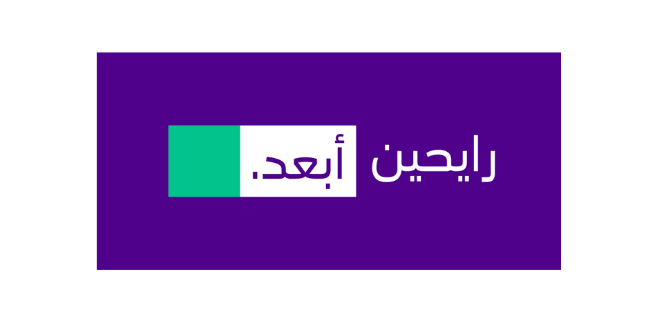 إعلانات الحبار