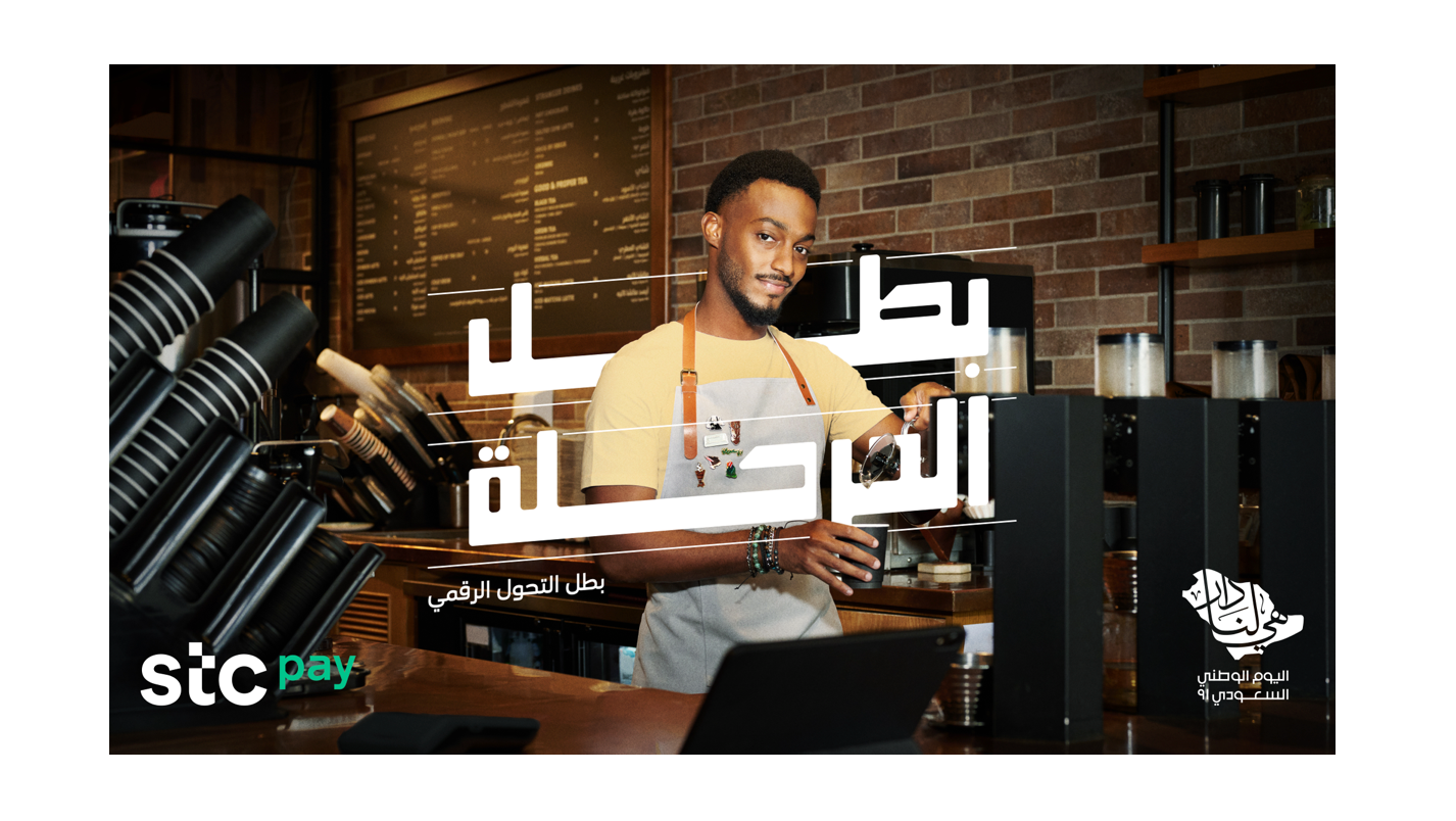 إعلانات الحبار