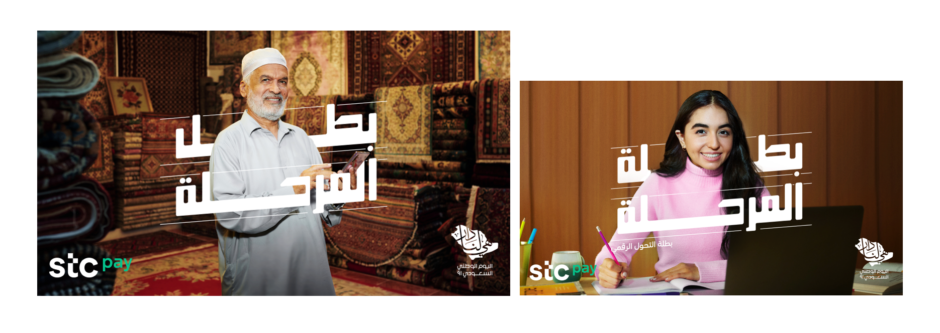 إعلانات الحبار